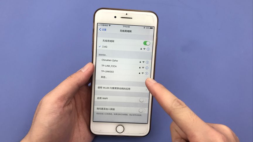 WiFi和WLAN有什么区别?好多人都不知道,看完你会感谢我