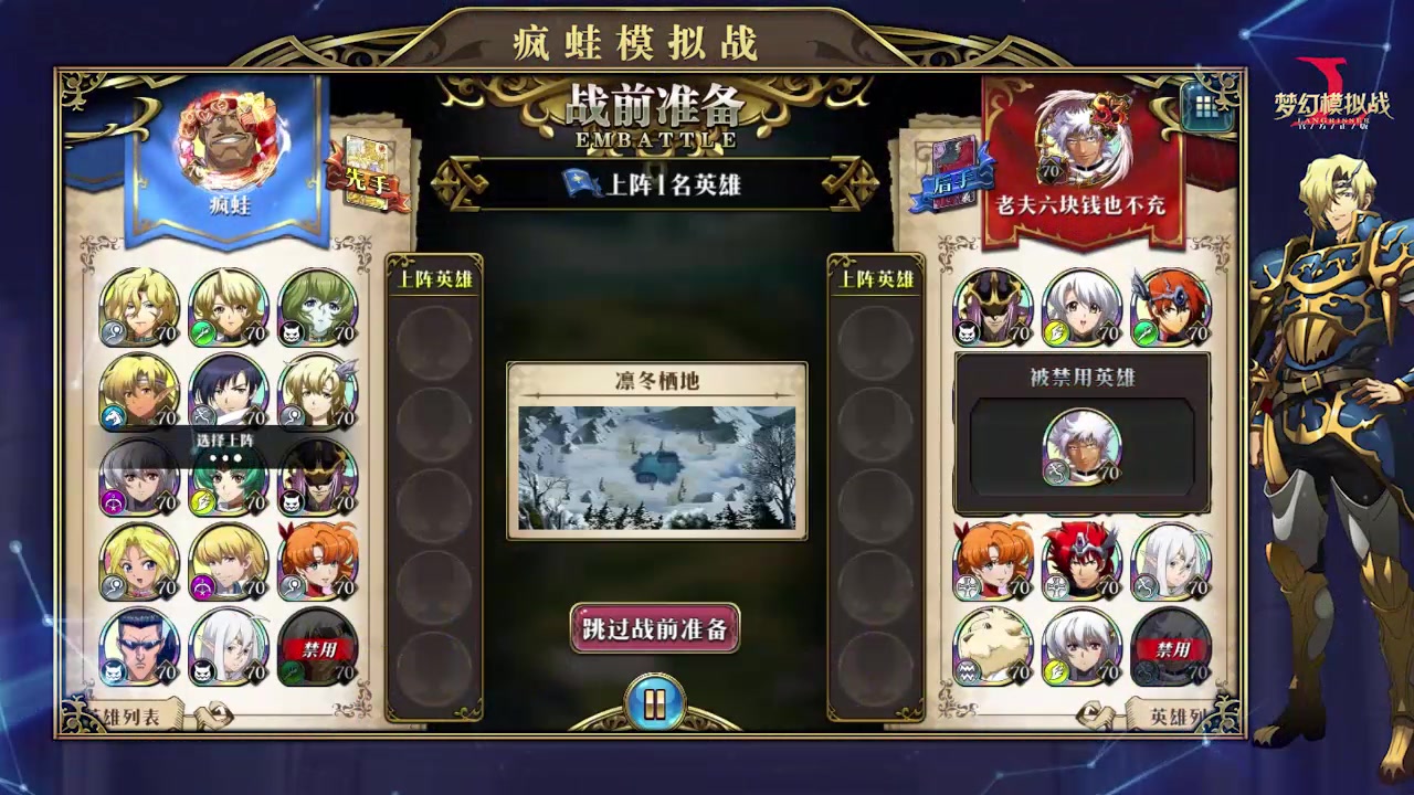 【梦幻模拟战】巅峰黄金局:小约3C进阶释放,避无可避,再次建议削弱!