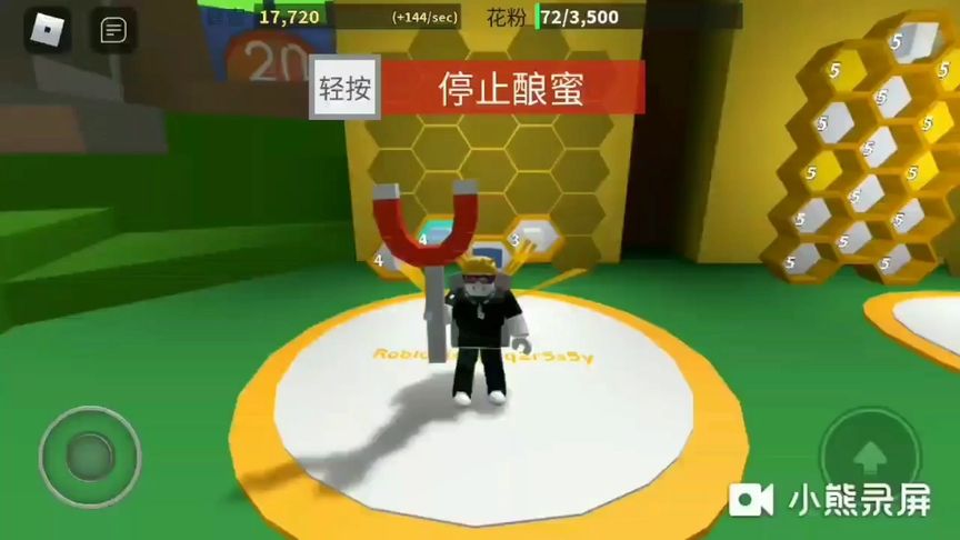 罗布罗斯第二期:蜂群模拟器(水了好久ߐ�)