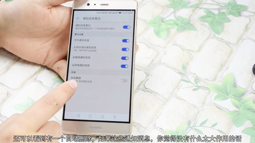 怪不得华为手机通知消息很杂乱,原来这几个设置没打开,现在才懂