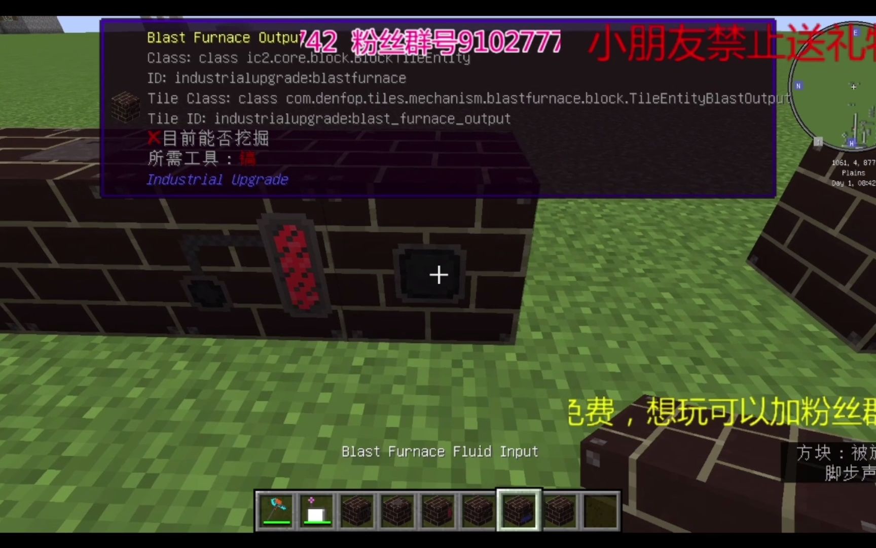 我的世界模组-[工业升级]教程:老牌工业模组附属超级太阳能升级版本[...