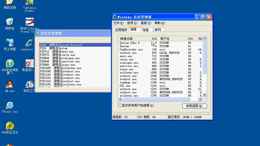 易语言视频教程:第二十二课