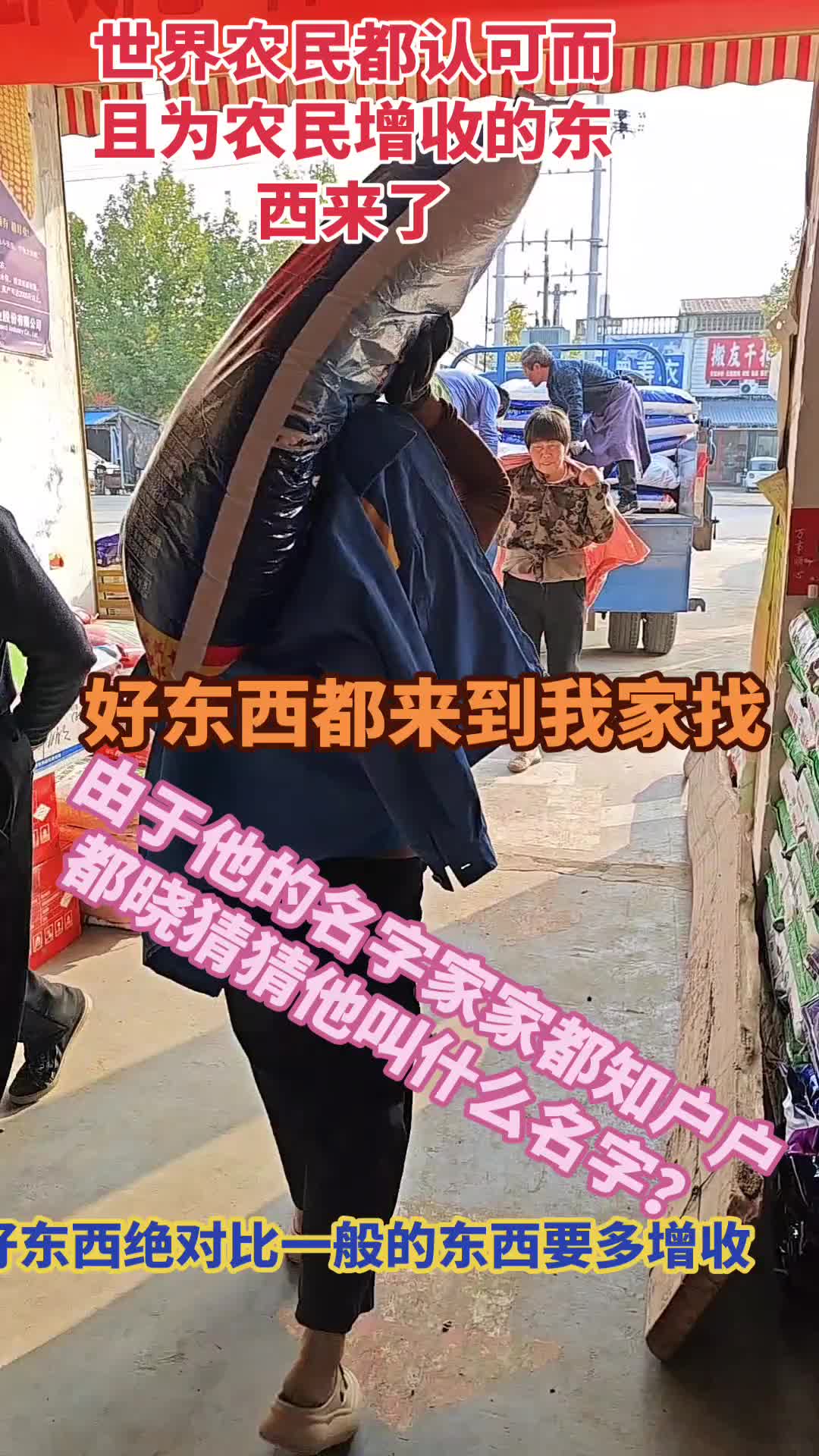 ...增产的好复合肥整整陪伴我30多年,服务三农为农户搭建增产增收桥梁...