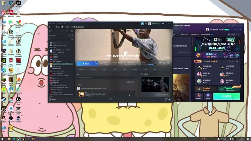 玩csgo的时候一只卡在连接csgo网络进不去怎么办?