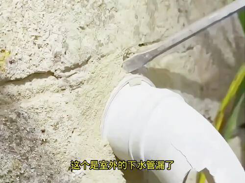 天价维修费!物业电工几根管子竟收800元,业主怒斥太黑心!