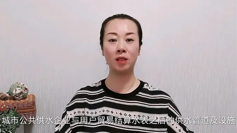 居民家中4个月用水384吨?投诉后水表计量自动正常