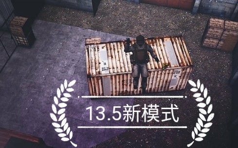 【比较崴&13.5新版本】《对峙2》打穿Arcade模式