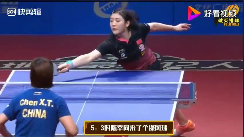 发生了什么?陈梦突然拍碎乒乓球,主裁言辞警告:请注意你的行为!