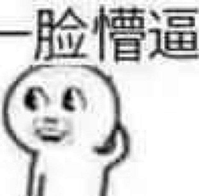 半指梦见 