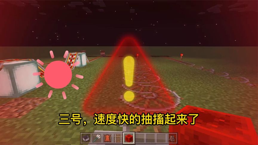 【我的世界】原来矿车还能开这么快?!