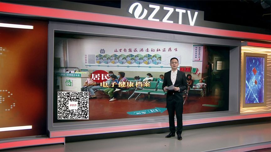 【健康天元】居民电子健康档案向公众开放查询方式