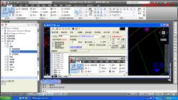 civil3D基础教学土方计算