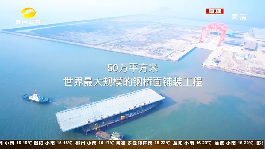 世界之最!带你现场感受,港珠澳跨海大桥的震撼