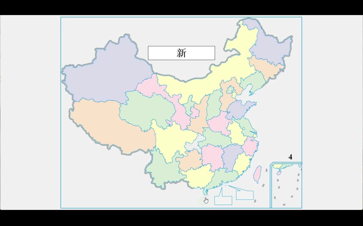 中国省级行政区域单位、填图、简称、拼图、孤注一掷、小野鹤(1.5分)