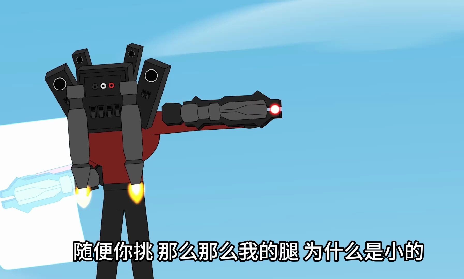 演讲者归来!(卡通动画)