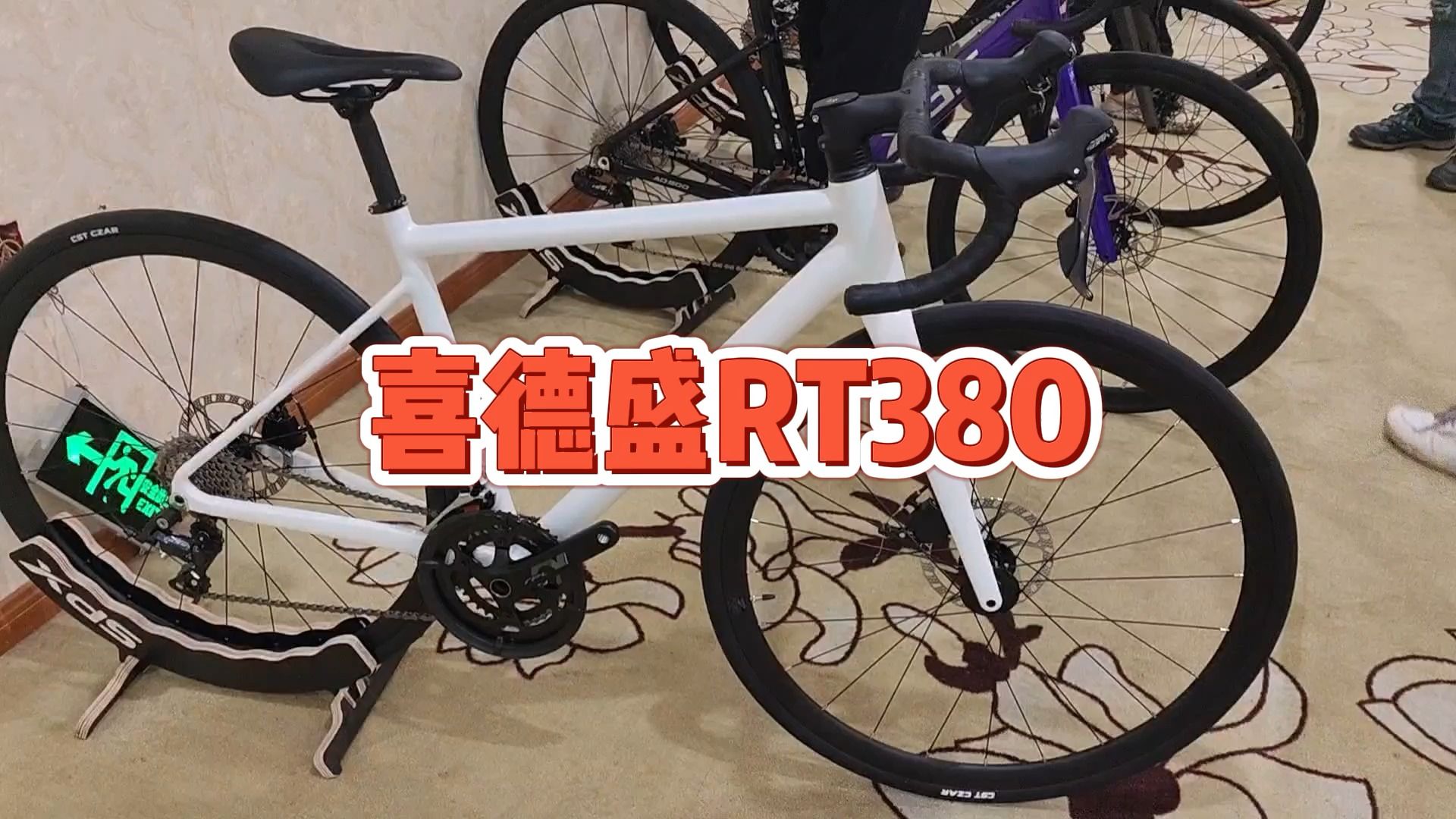 喜德盛2024年新款公路自行车RT380,超轻爬坡公路车,一体车把全内...