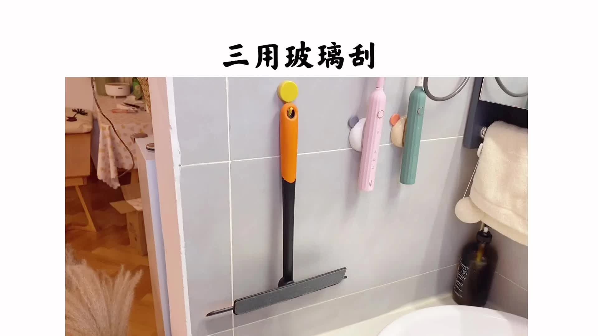 这个三用玻璃刮真的太实用了,打扫镜面卫生全靠它,颜值也高,家里一定...