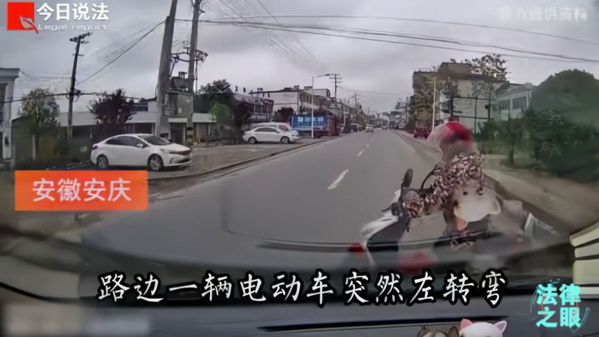 安徽安庆:电动车突然左拐被撞,安全头盔保命