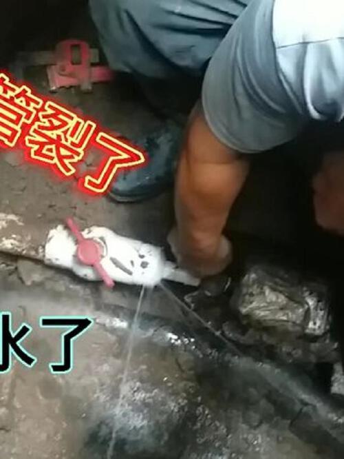 PVC自来水管开裂跑水,PPR管代替,教你安装方法,简单易学