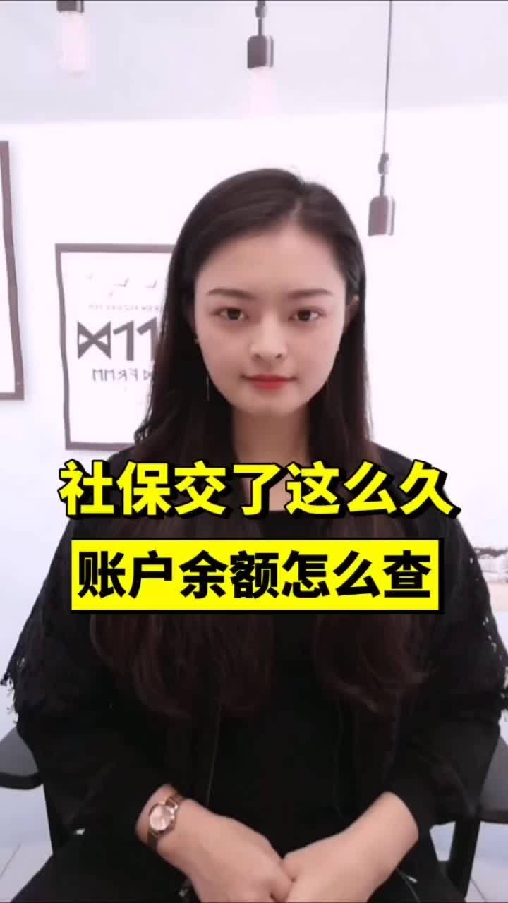 社保查询的方式有很多~社保社保