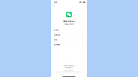 微信 7.0.13 正式发布,iPhone 用户可修改微信号了!