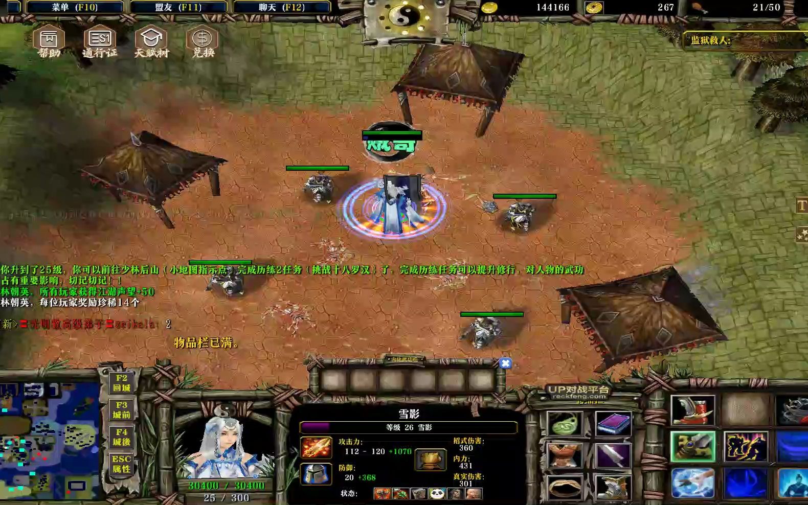 决战江湖1.7.9养老模式25位伤害