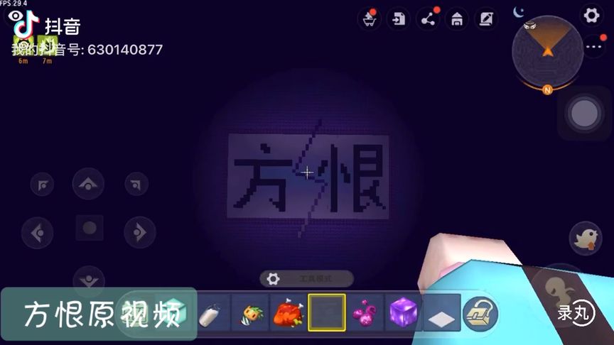 迷你世界:黑夜跑酷系列2