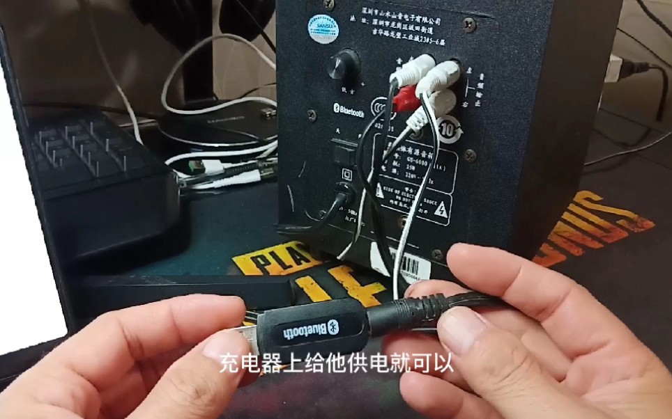 老式音箱,汽车收放机加装usb蓝牙接收器,曲阜蒋哥