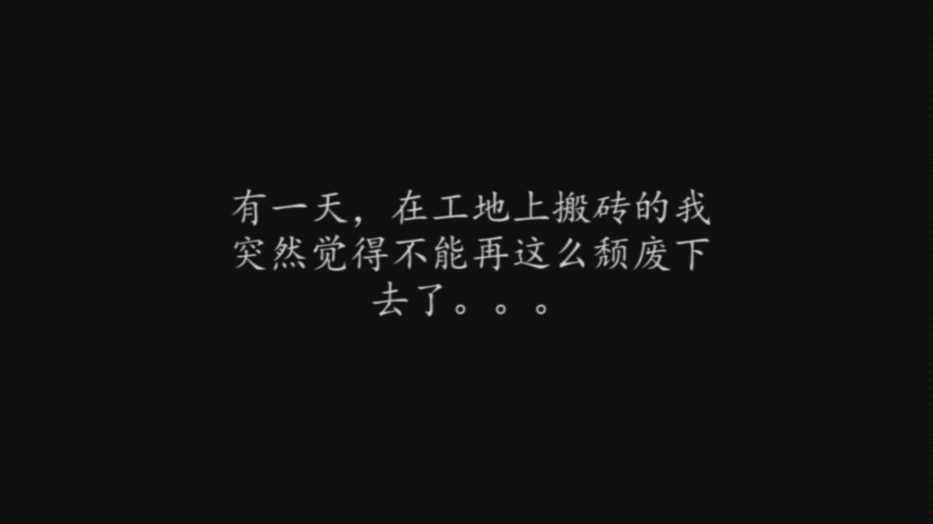 【maya动画】0基础自学maya做出来的小球究竟是?
