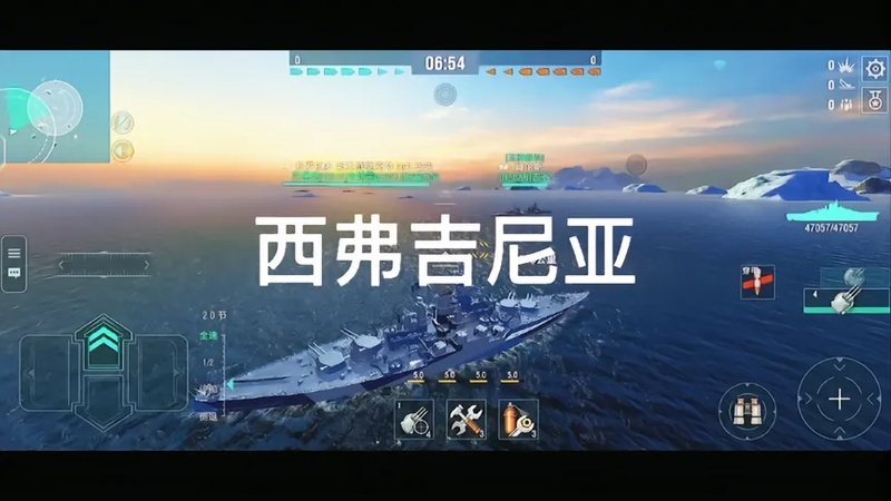 战舰世界闪击战 西弗吉尼亚战列舰