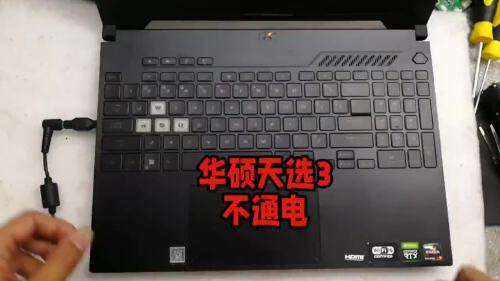 华硕电脑开机没反应怎么办?