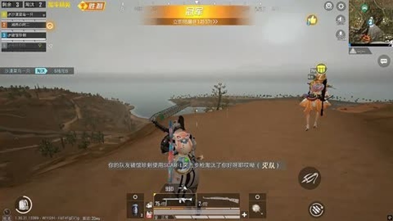 连点器科技哥带我吃鸡!