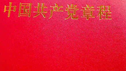 做到文化自信,制度自信,理论自信,道路自信