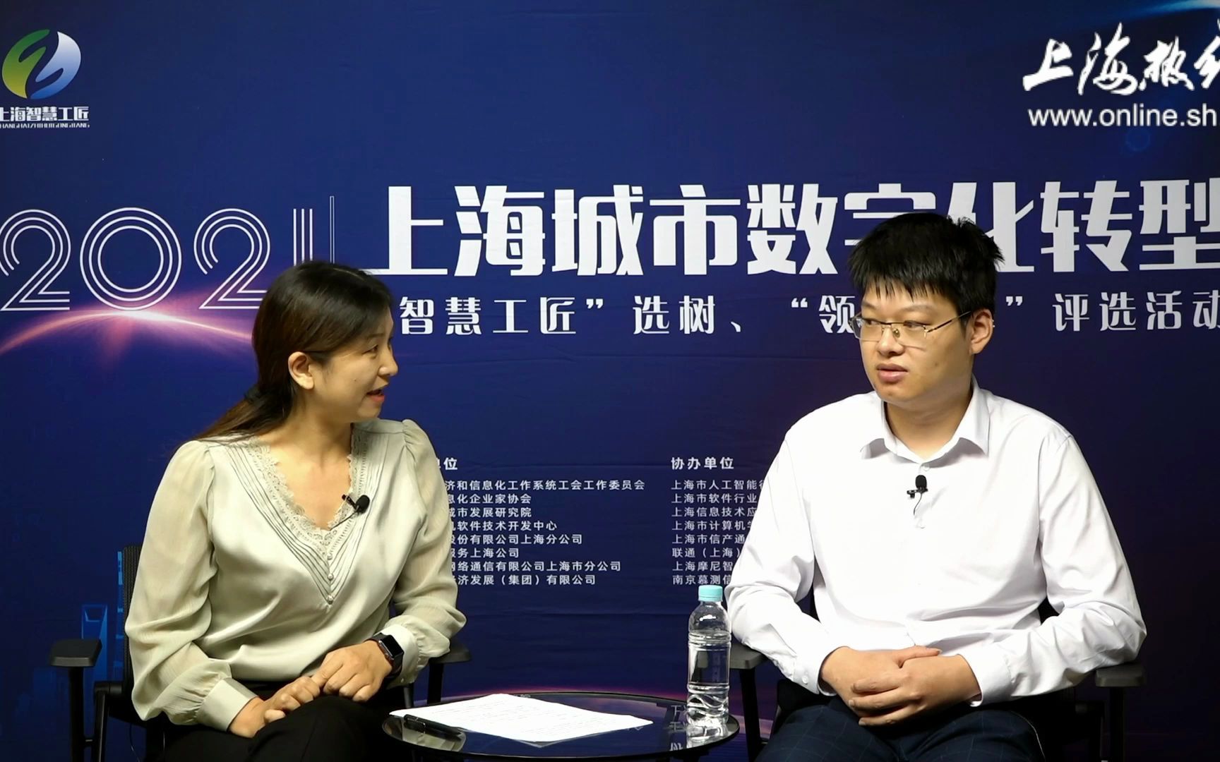 魔都100:2021上海城市数字化转型“智慧工匠”选树、“领军先锋”...