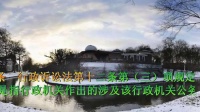 黄坚明律师:法律汇编(86)
