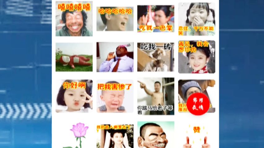 微信竟然隐藏了那么多的表情包,我现在才知道,可惜了
