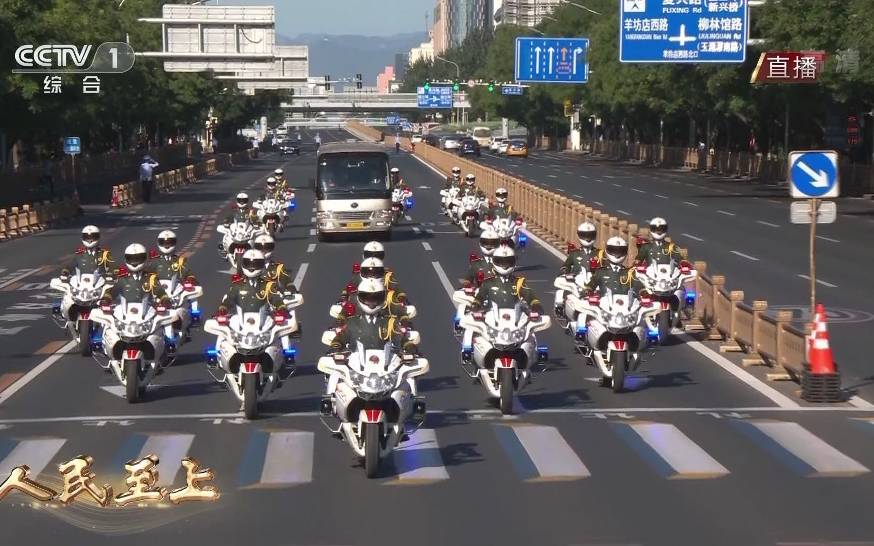 抗击新冠肺炎疫情表彰大会特别报道(中上)