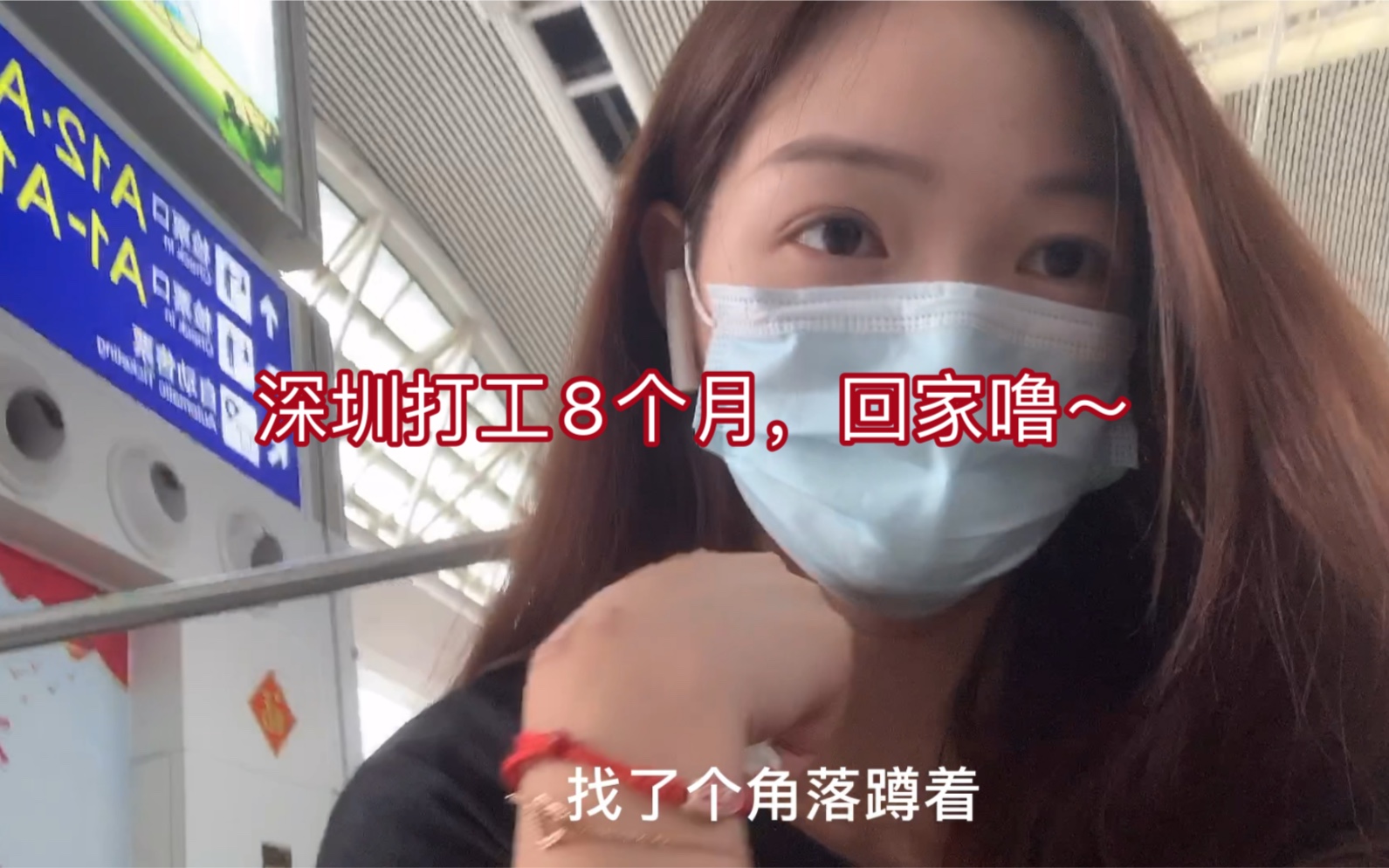 ...98女生逃离城市计划 | 国庆放假四天回到五线城市小镇老家放松生活～