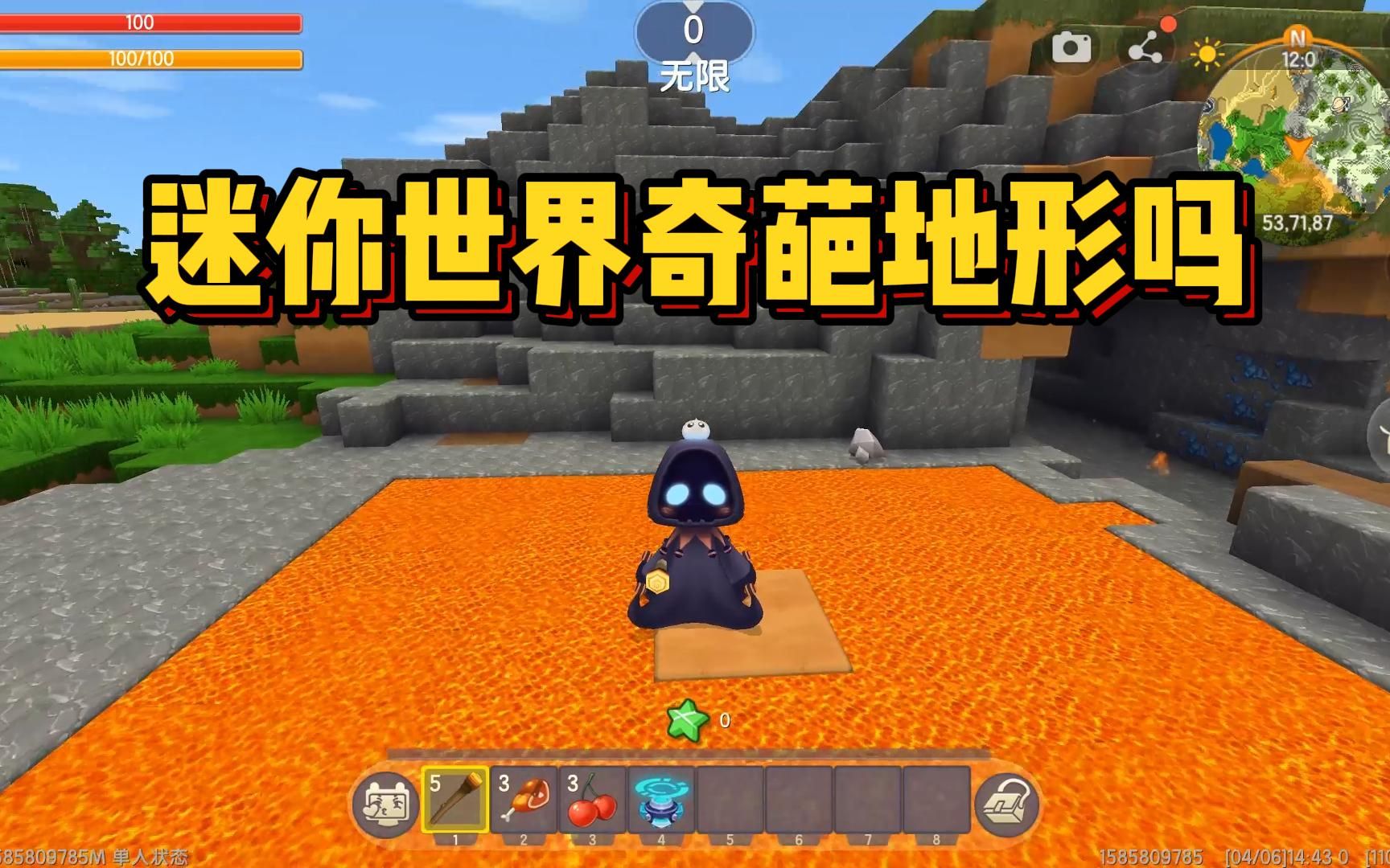 迷你世界那些奇葩的地形码!根本就生存不了