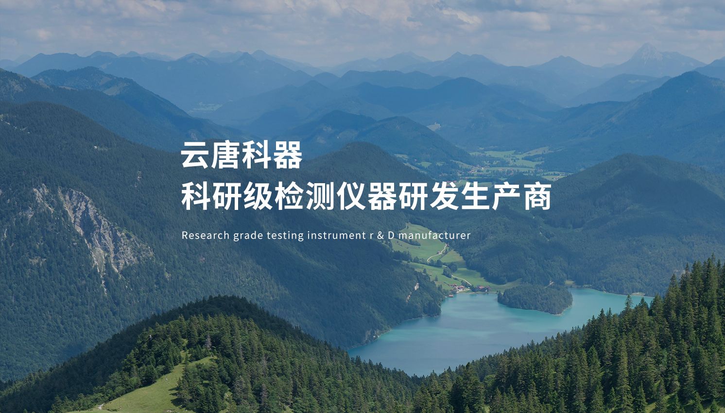 卡尔费休库仑法微量水分测定仪应用视频介绍