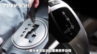 自动挡在上坡时,光踩油门是错误操作,老司机:这样上坡才安全!