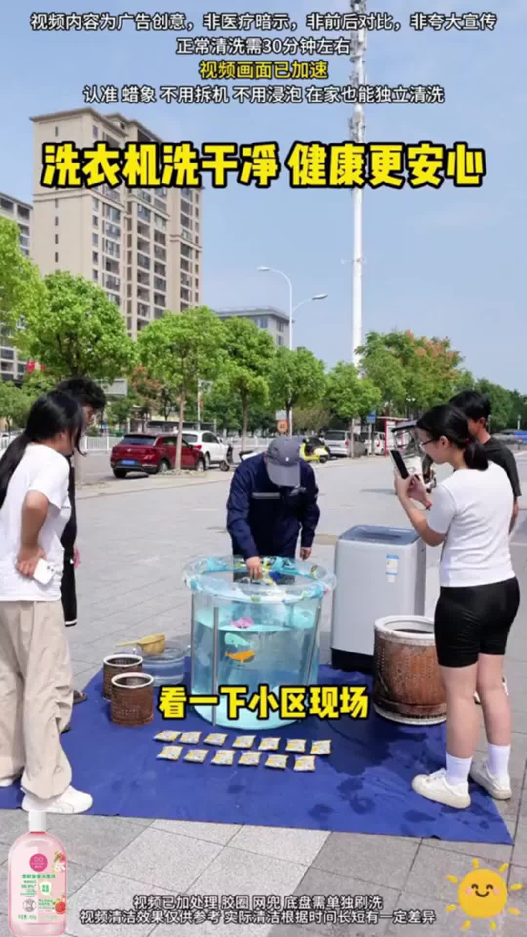 内裤洗之前一定要用#滴露消毒液 浸泡一下,尤其上面有小白小黄的 #洗...