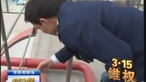 共建“平安西宁” 特种设备安全大检查 保障市民合法权益