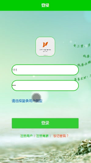 微信小程序060笔记本电脑维修预约售后服务系统-uniapp计算机毕业设计