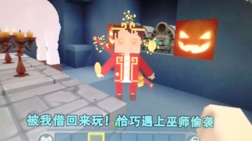 小表妹,玩迷你世界