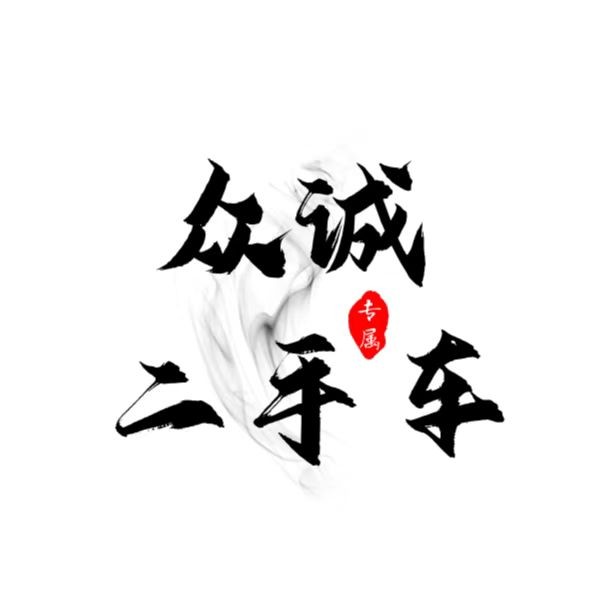 静歆音频 