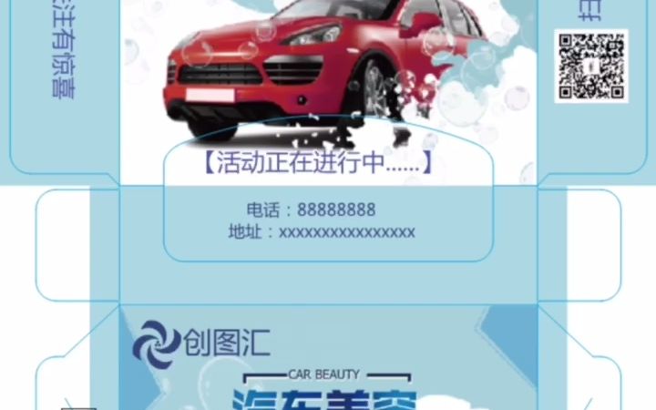 快来这么好看的设计图案是哪里来的呀?