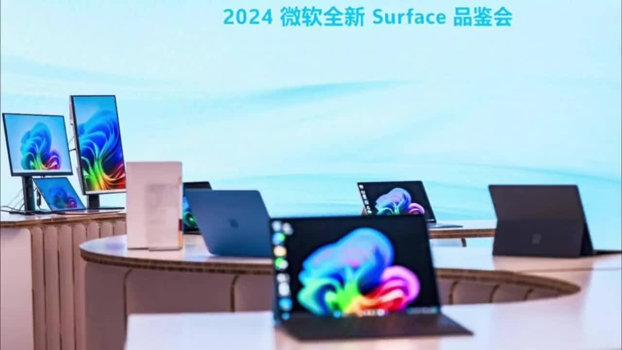 ...Pro和Surface Laptop 7正式开售。作为首批Windows 11 AI PC,相信...