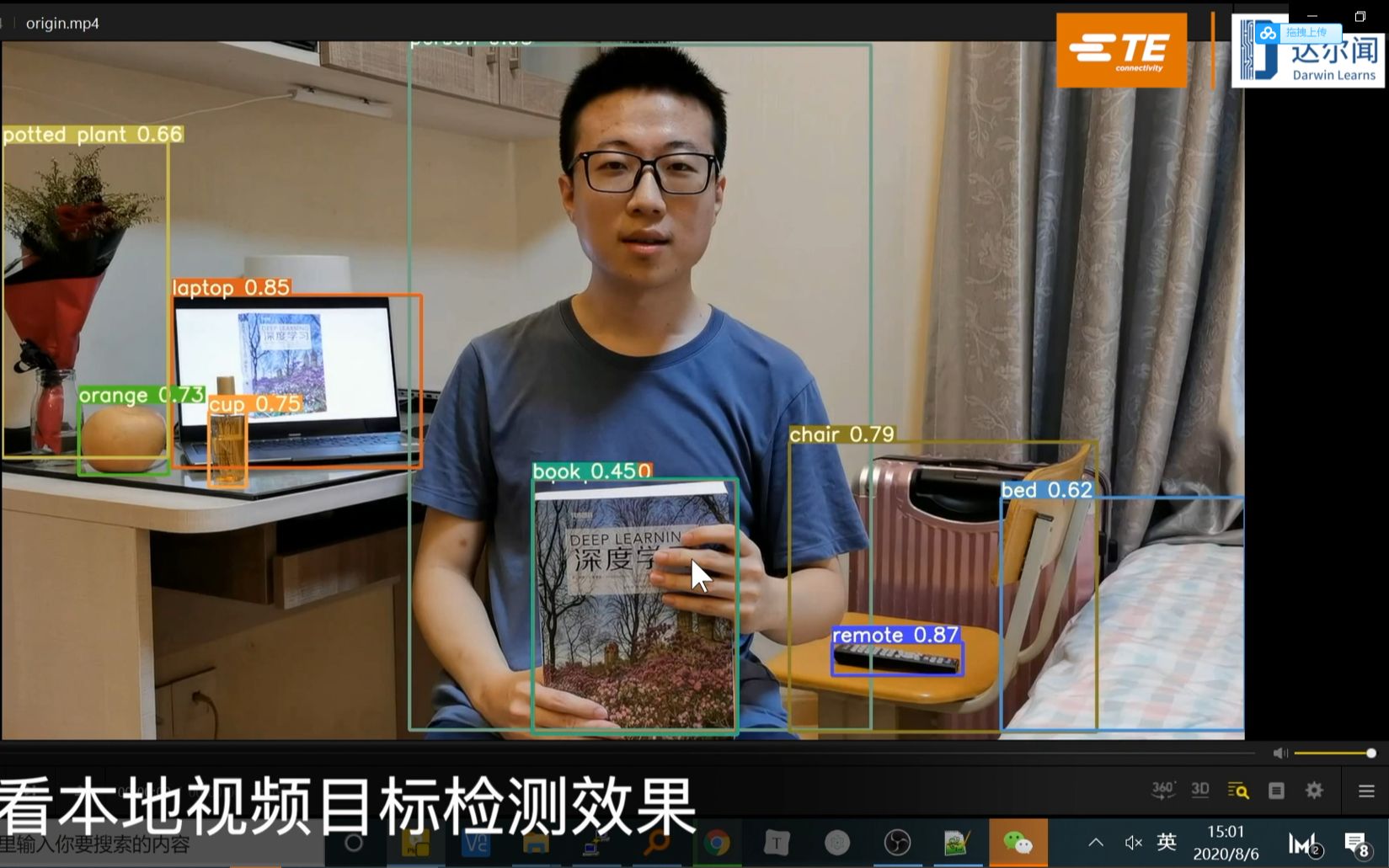 【OpenCV实战课4】目标检测原理,附YOLO 目标检测实战