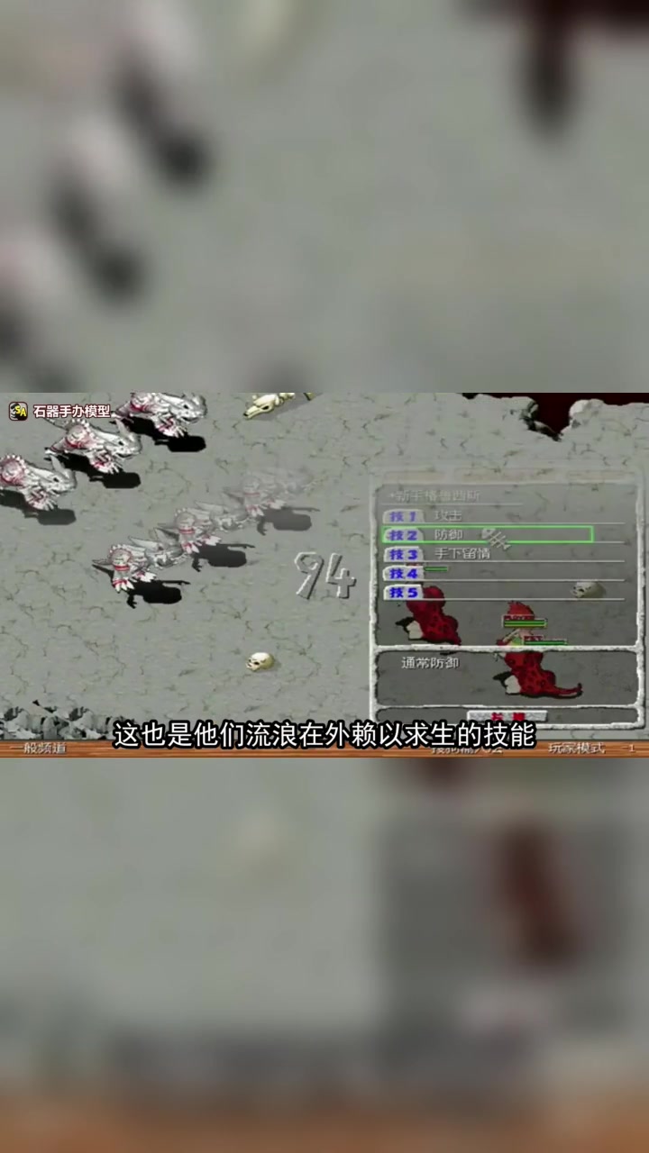 石器时代超级石器官网前传北京华义WGS-点卡来吉卡客户端礼包前传...